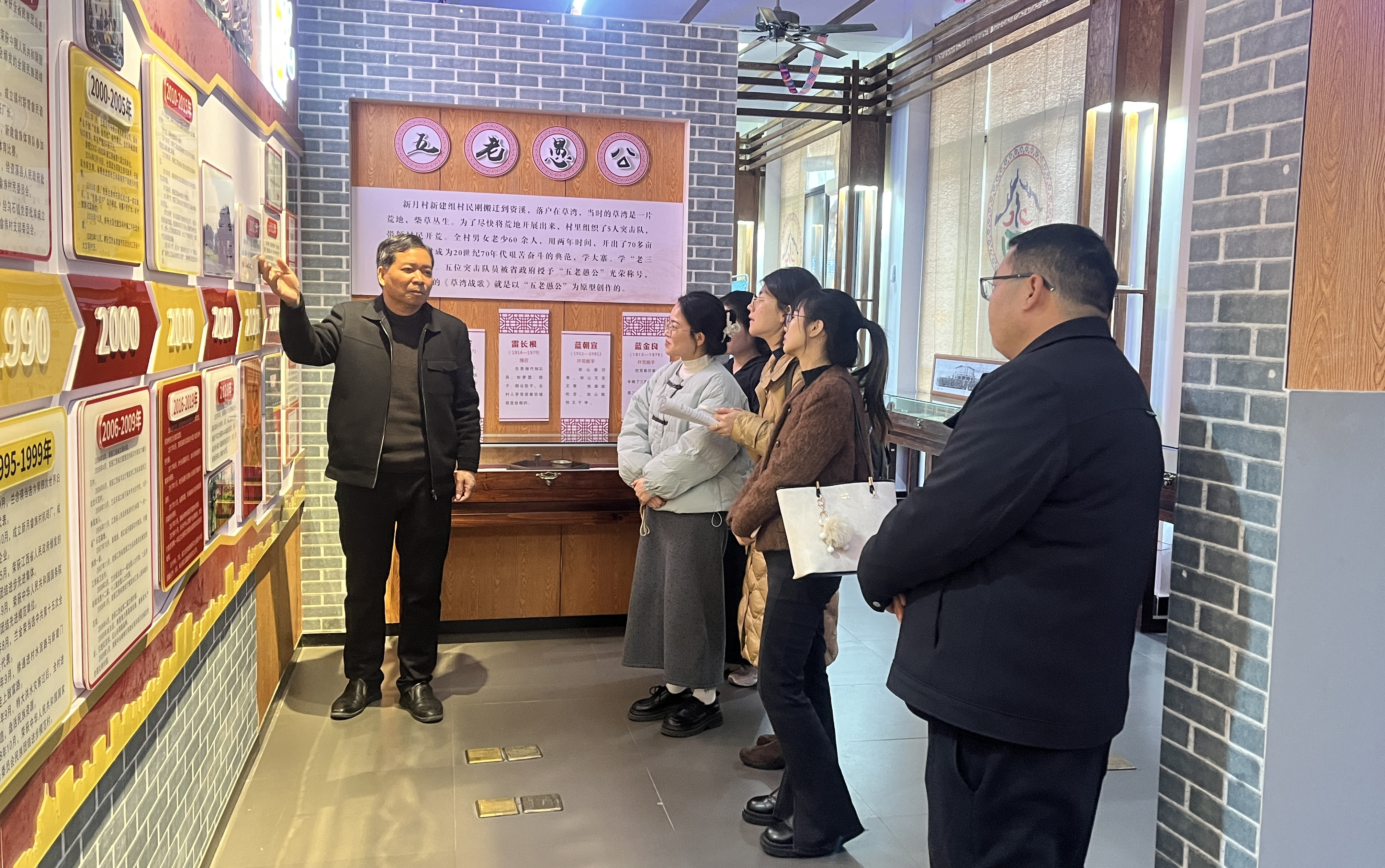 赣东学院马克思主义学院“一线课堂”走进新月畲族村